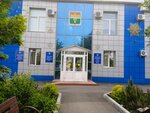 Администрация Кемеровского муниципального округа (Sovkhoznaya ulitsa No:1А), belediyeler, devlet daireleri  Kemerovo'dan