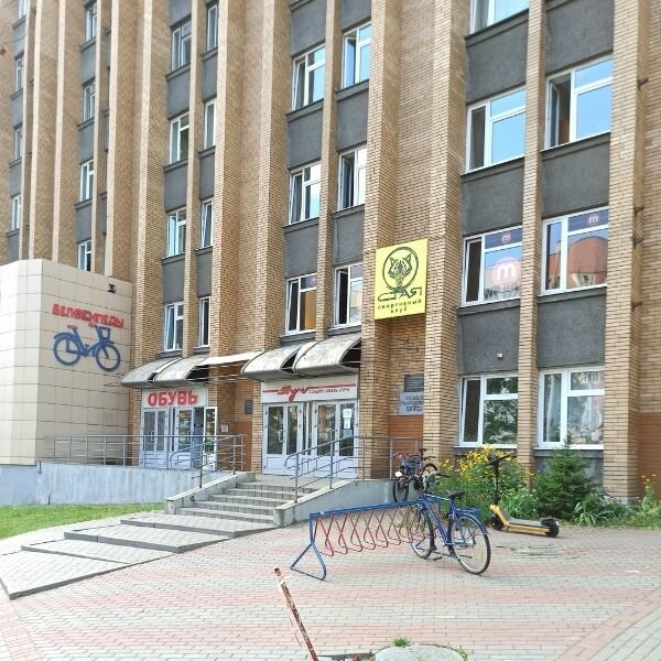 Muhasebeciler Nds, Minsk, foto
