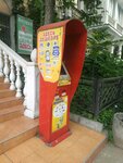 Платежный терминал (бульвар Ленина No:7), ödeme terminali  Simferopol'dan (Akmescit'ten)