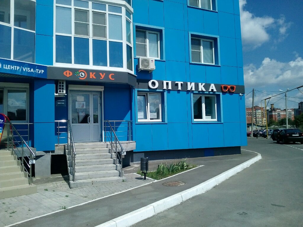Optik Focus, Saransk, foto