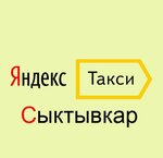 Яндекс.Такси (Lesoparkovaya Street No:2/38), taksi  Syktivkar'dan