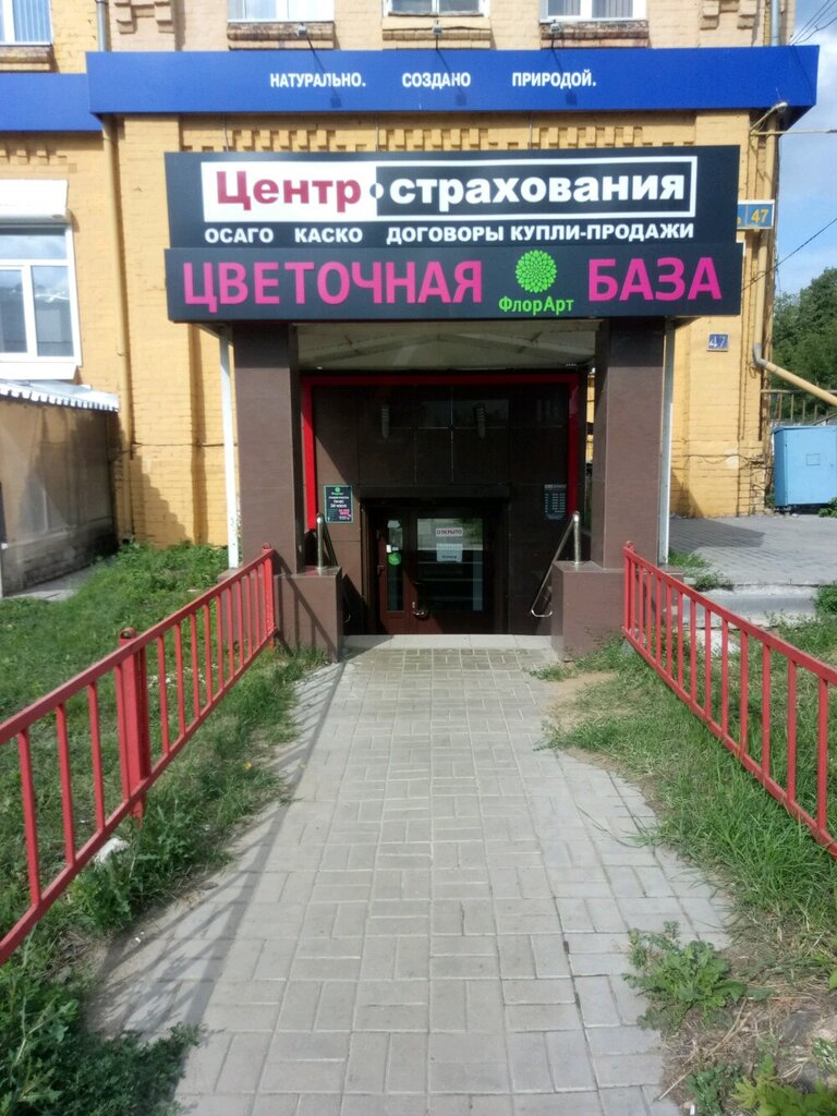 Sigorta şirketleri Tsentr strakhovaniya, Nijni Novgorod, foto