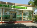 Pharmacy (Tashkent, Buyuk Ipak Yuli Street), eczaneler  Taşkent'ten