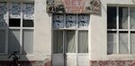 Vet Pharmacy (Ferghana Region, Margilan, M. Hofiz ko'chasi), veteriner eczaneleri  Mergilân'dan