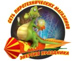 Salutes from Energy Holiday (vulica Gagaryna No:79), havai fişek firmaları  Moguilev'den