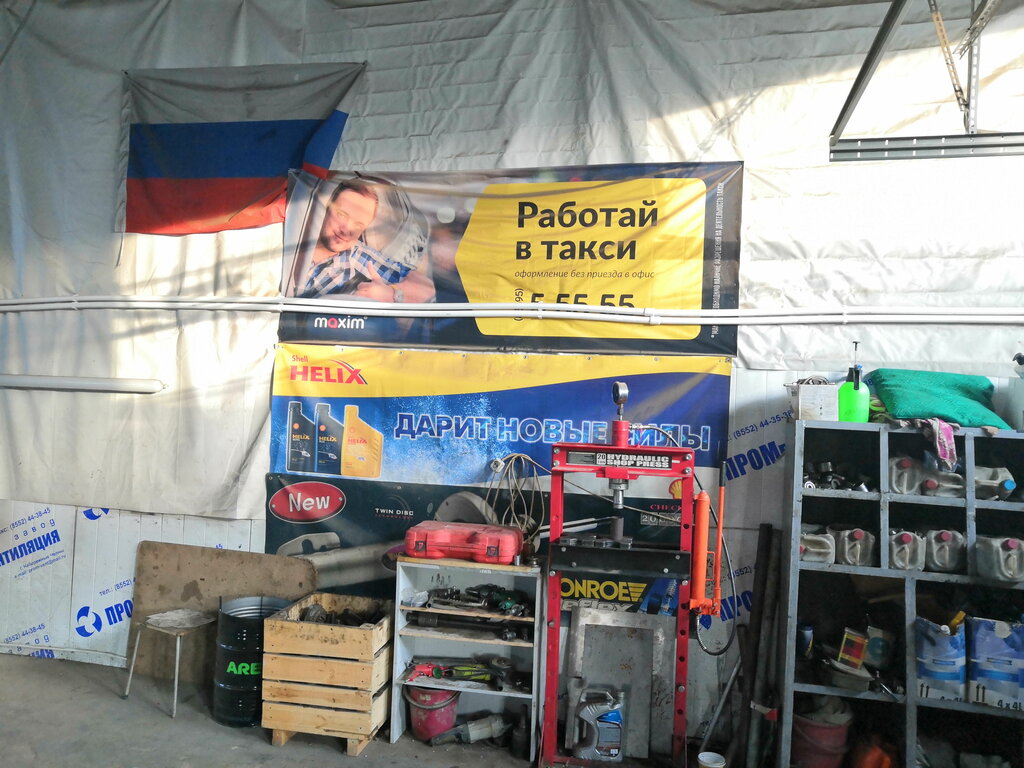 Otomobil servisi Ремонт всех видов авто, Leninogorsk, foto