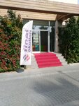 Final Okulları Milpark Anaokulu (İstanbul, Esenyurt, Güzelyurt Mah., 2070. Sok., 36P), anaokulları  İstanbul'dan