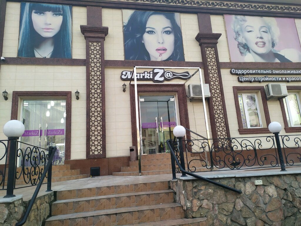 Güzellik salonu MarKiZa, Taşkent, foto