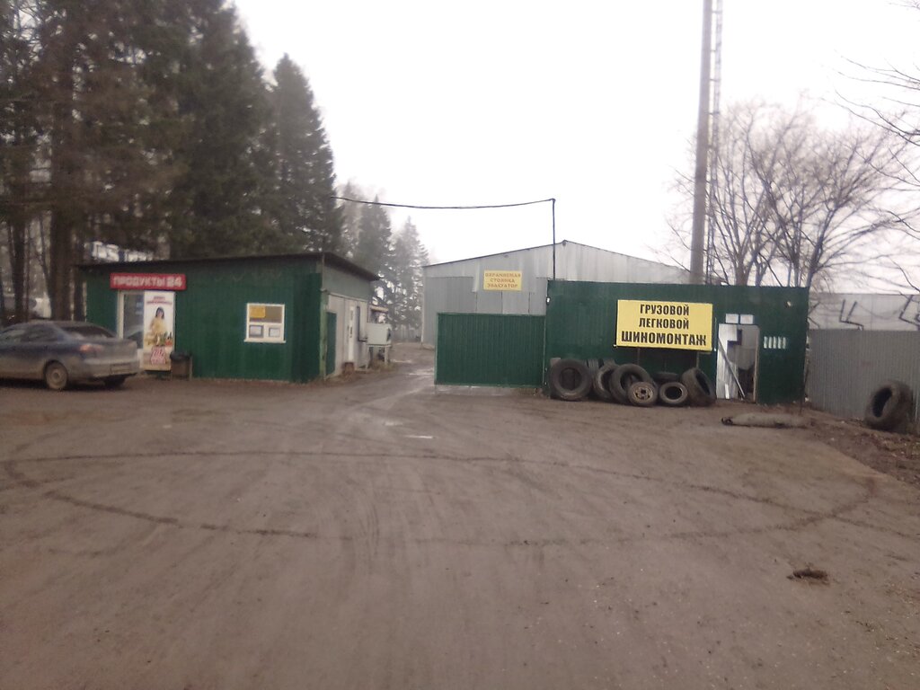 Oto lastik tamiri Shinomontazh, Moskova, foto