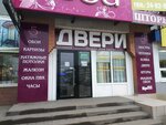 City Door (Yablochkova Drive No:6), kapılar  Riazan'dan