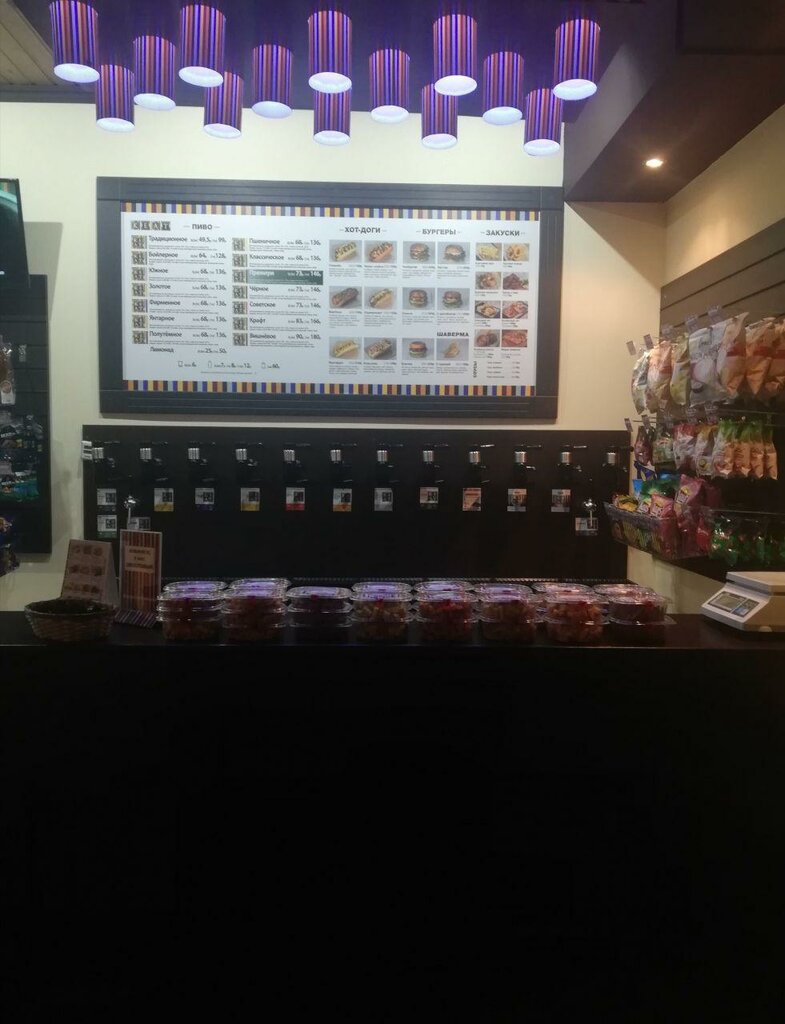 Bar Keat, Krasnodar, foto