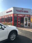 Chayhana (ulitsa Lenina No:уч56, posyolok gorodskogo tipa Oktyabrskiy), kafe  Moskova ve Moskovskaya oblastından