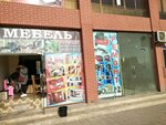 Construction Tools Repair (Bukhara, Sulaymon Murodov Street), i̇nşaat makinaları ve ekipmanları  Buhara'dan