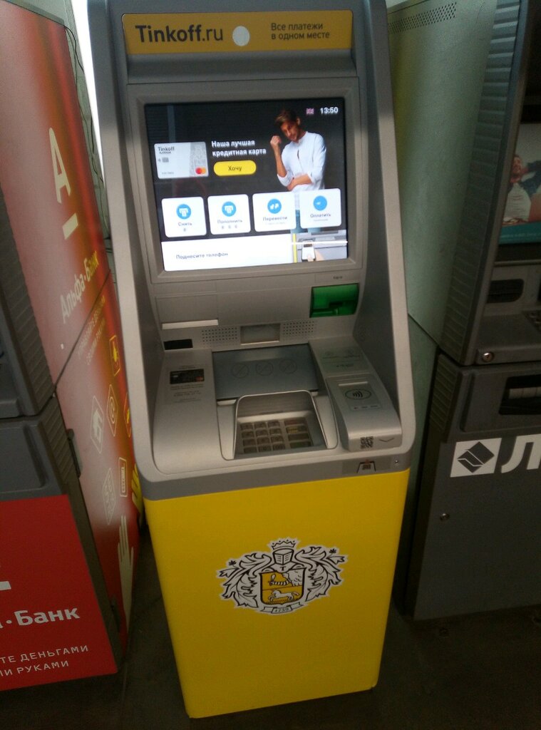 ATM'ler T-Bank, Lipetsk, foto