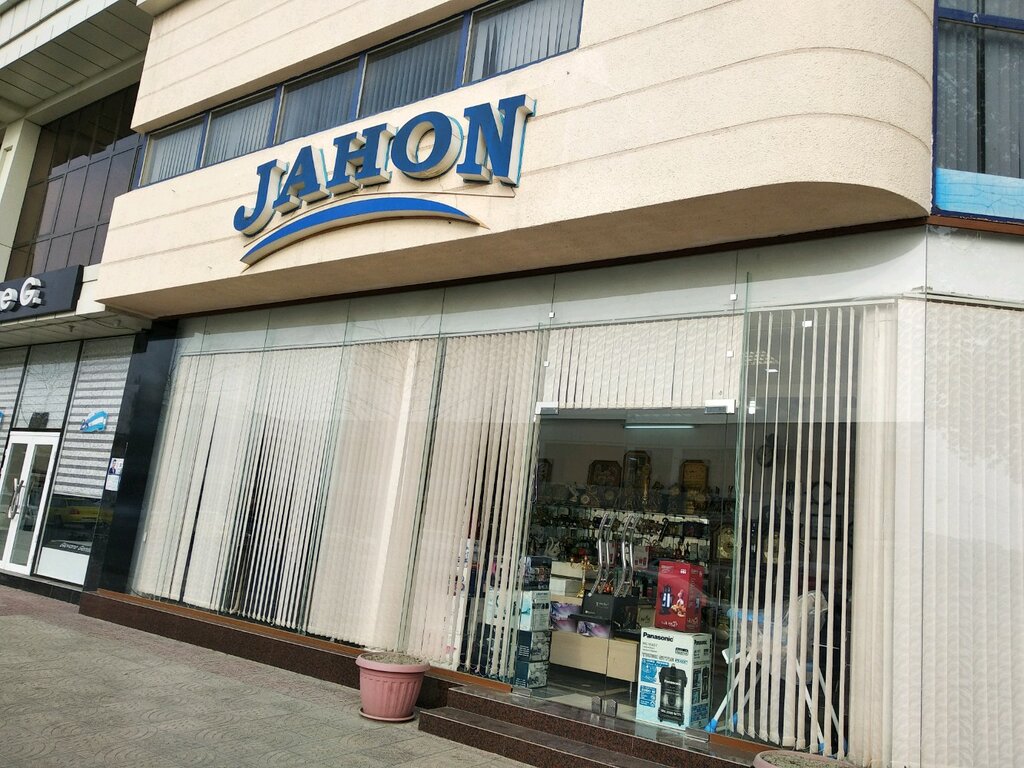 Hediyelik eşya mağazaları Jahon, Buhara, foto