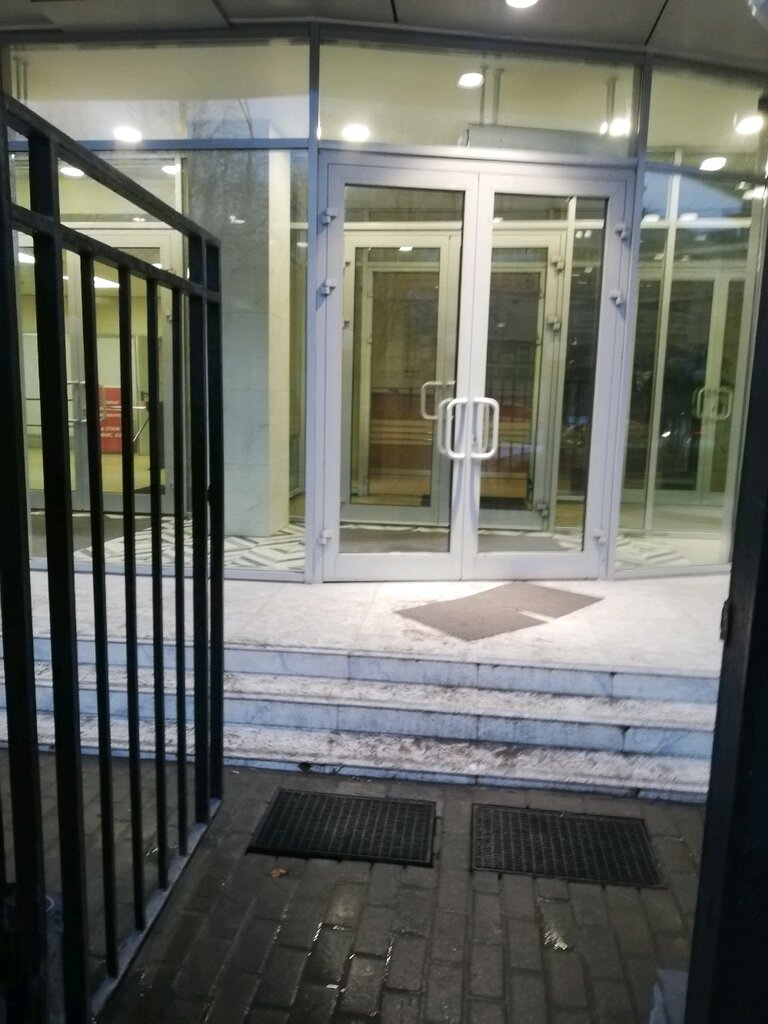 i̇ş merkezi Development siti, Moskova, foto