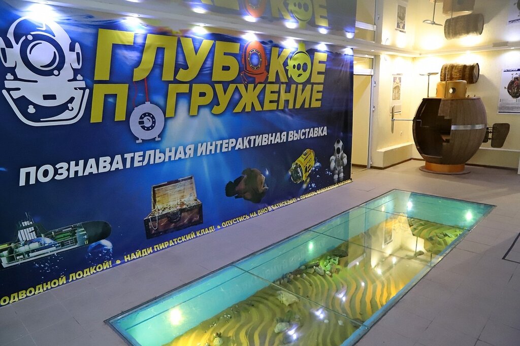 Müzeler ve sanat galerileri Deep dive, Feodosya (Kefe), foto
