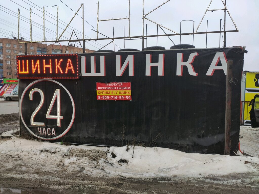 Oto lastik tamiri Шиномонтаж 24 часа, Izhevsk, foto