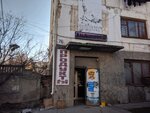 Зебра (улица В.Ф. Жидкова No:76), market  Simferopol'dan (Akmescit'ten)