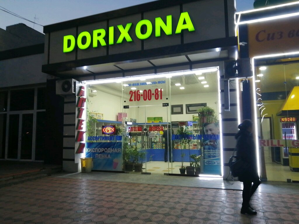 Eczaneler Dorixona, Taşkent, foto