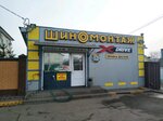 Shiny i diski (1-ja vulica Lunacharskaga No:38А), oto lastik tamiri  Gomel'den