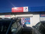 Патриот (Фиолентовское шоссе No:6), otomobil yedek parçaları  Sevastopol'dan