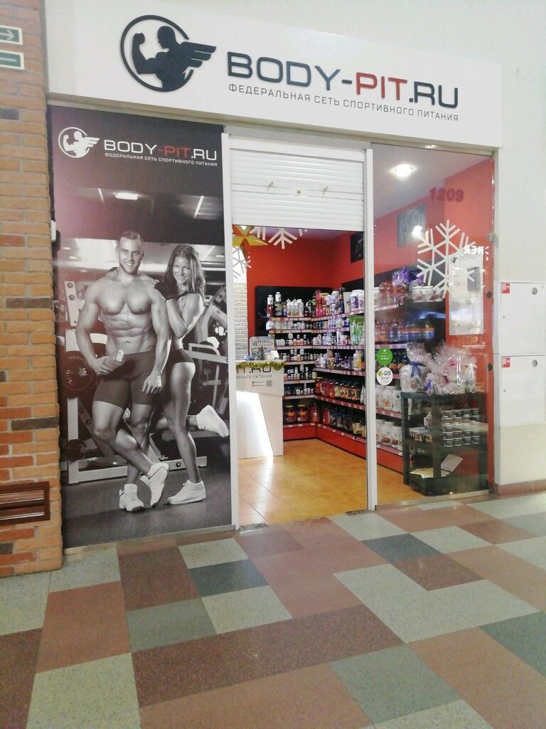 Spor beslenme Body-pit.ru, Tver, foto