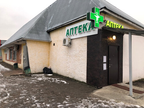 Eczaneler Evafarm, Moskova ve Moskovskaya oblastı, foto