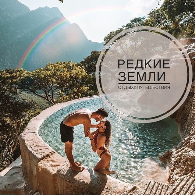 Seyahat acenteleri Redkiye zemli, Samara, foto