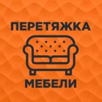 Orange (Tereshkovoy Street No:136), mobilya tamir, tadilat  Orenburg'dan