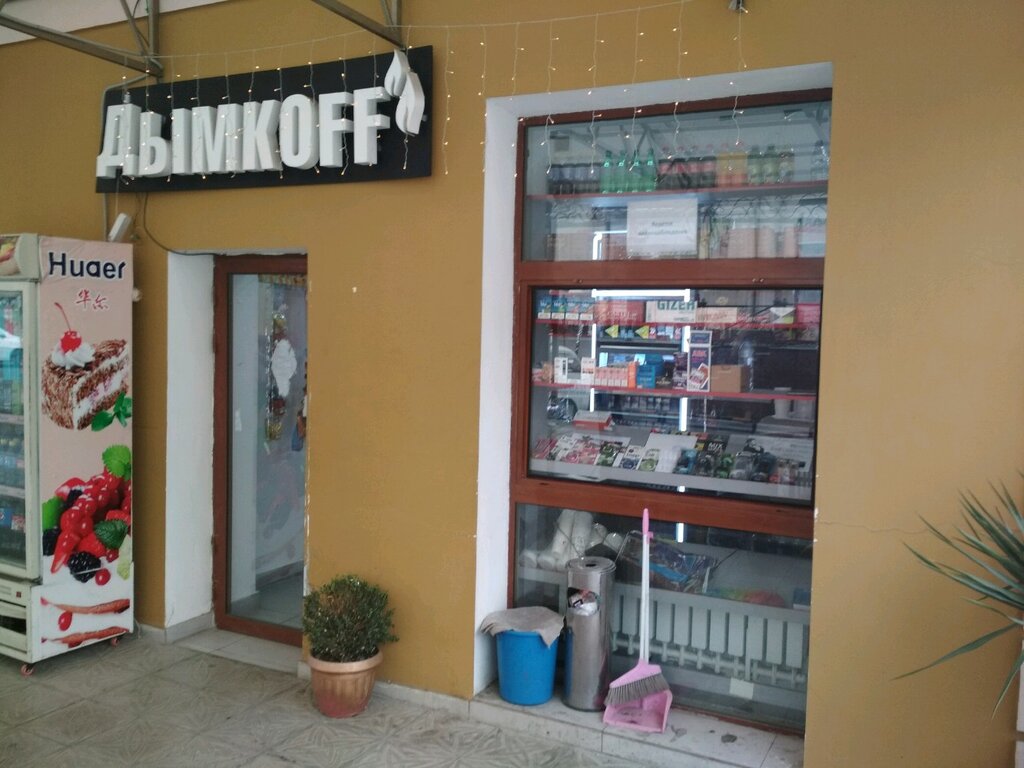 Market Grocery store, Taşkent, foto