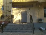 Xalq sug'urta (No:13A, Mirzo Ulugbek District, Hamid Olimjon maydoni), sigorta şirketleri  Taşkent'ten