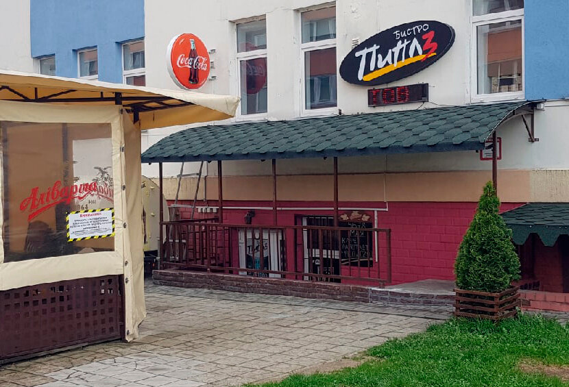 Bar Karaoke-bar Piplz, Grodno, foto