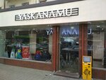 Yaskanamu (Shota Rustaveli Street No:11), giyim mağazası  Taşkent'ten