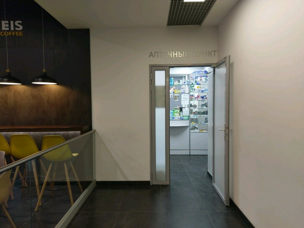 Eczaneler Med-holl, Saint‑Petersburg, foto