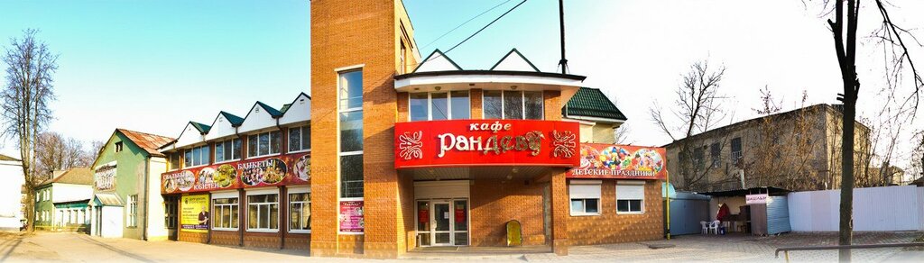 Kafe Randevu, Yartsevo, foto