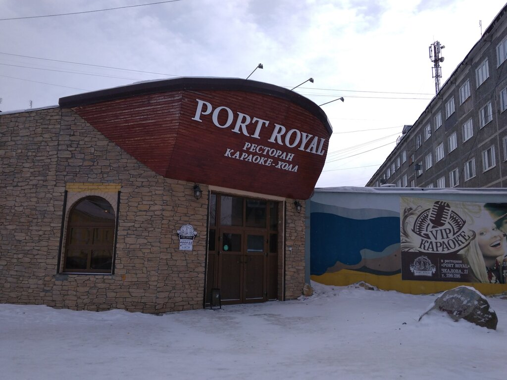 Restoran Restoran Port Royal, Pervouralsk, foto