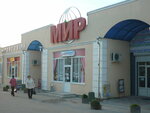 ТЦ Мир (улица Соловьёва No:12), banyo mobilyaları  Sevastopol'dan