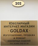 Goldax.ru (Myasnitskaya Street No:24/7с1), kuyumcu atölyeleri  Moskova'dan