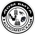 Dom byta (Sudostroitelnaya Street No:42А), ayakkabı tamiri  Moskova'dan