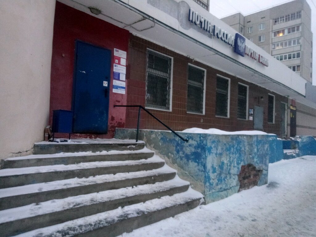 Banka Post Bank, Cheboksary, foto