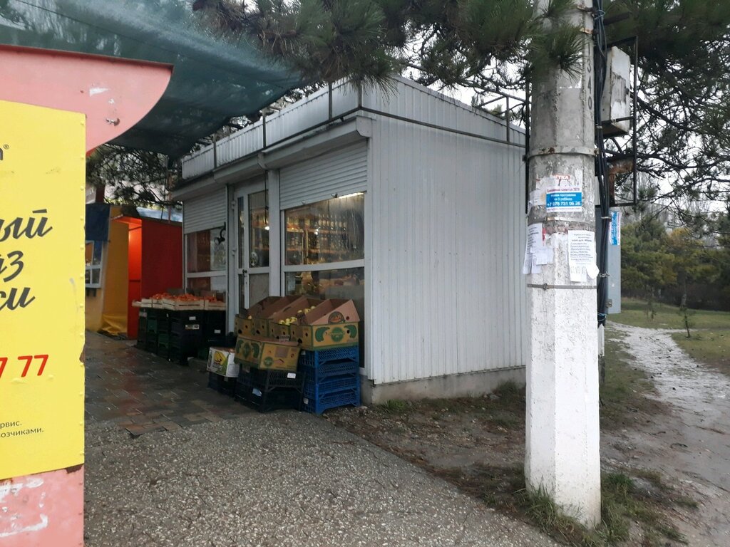 Manavlar Овощной, Sevastopol, foto