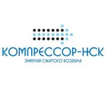 Компрессор-нск.рф (Vatutina Street No:99), yönetim ofisi  Novosibirsk'ten