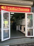 GazBytTekhnika (Novorossijskaya Street No:2А), beyaz eşya mağazaları  Krasnodar'dan