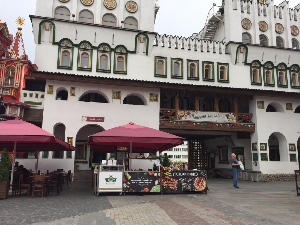 Fast food Фастфуд, Moskova, foto