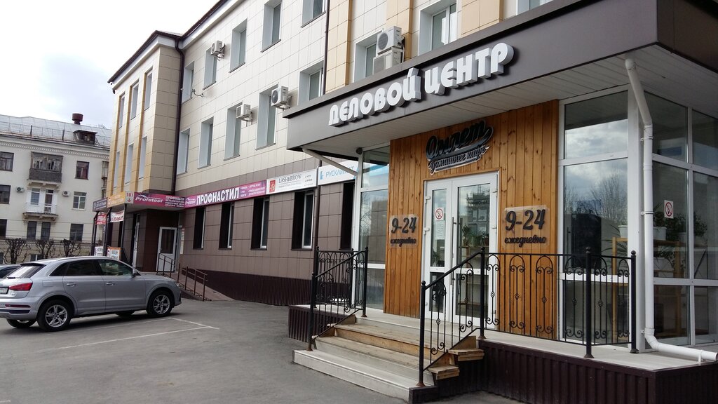 Kafe Омлет, Cheboksary, foto