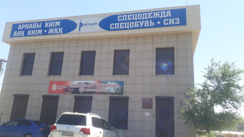 Üniforma üreticileri Premium Snab, Atırav, foto