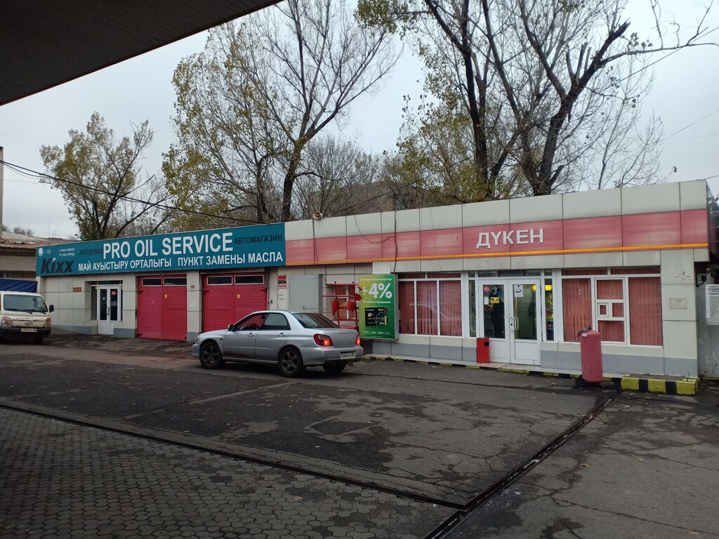 Market Grocery Store, Almatı, foto
