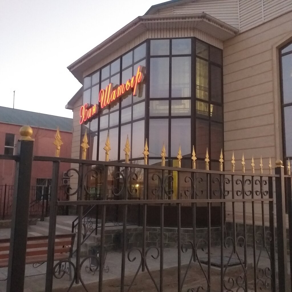Kafe Khanshatyr, Kızılorda eyaleti, foto