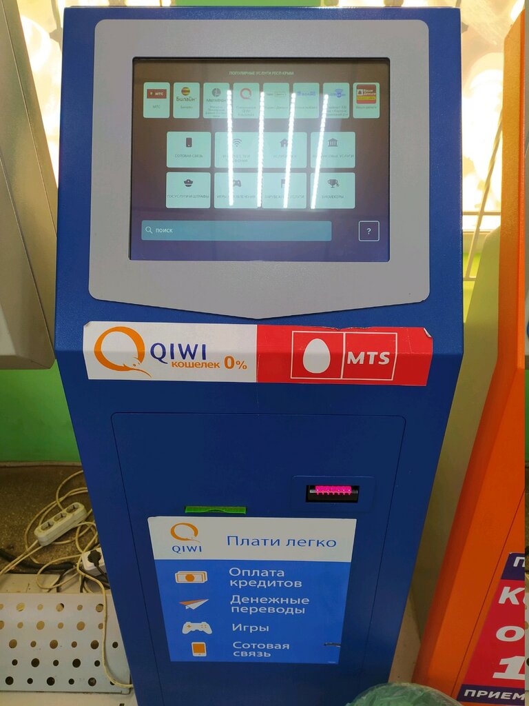 Ödeme terminali QIWI, Simferopol (Akmescit), foto